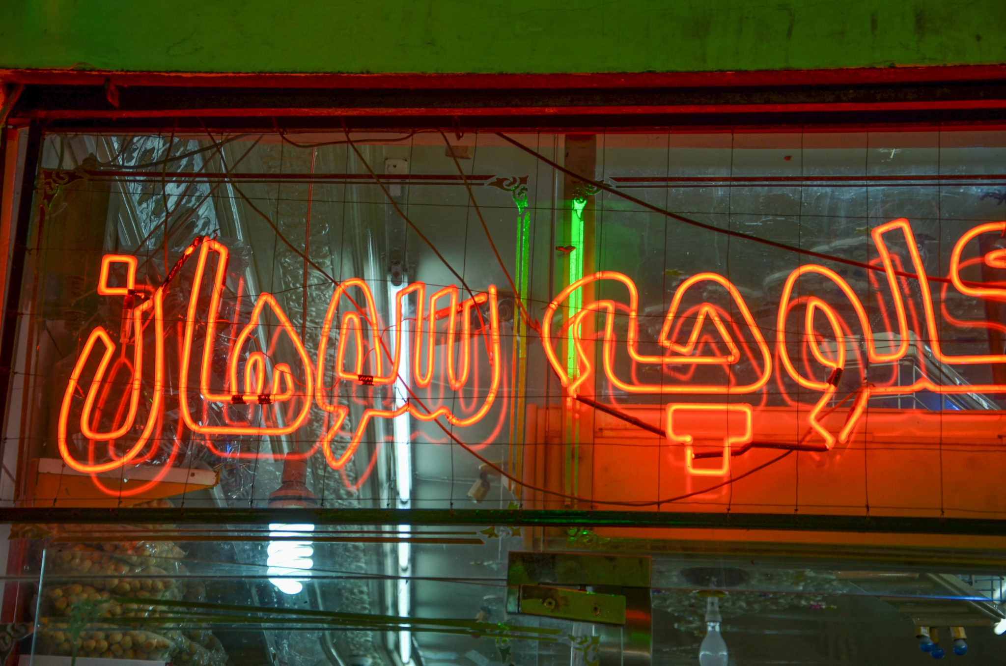 Iran Party: Ein Blick hinter verschlossene Türen